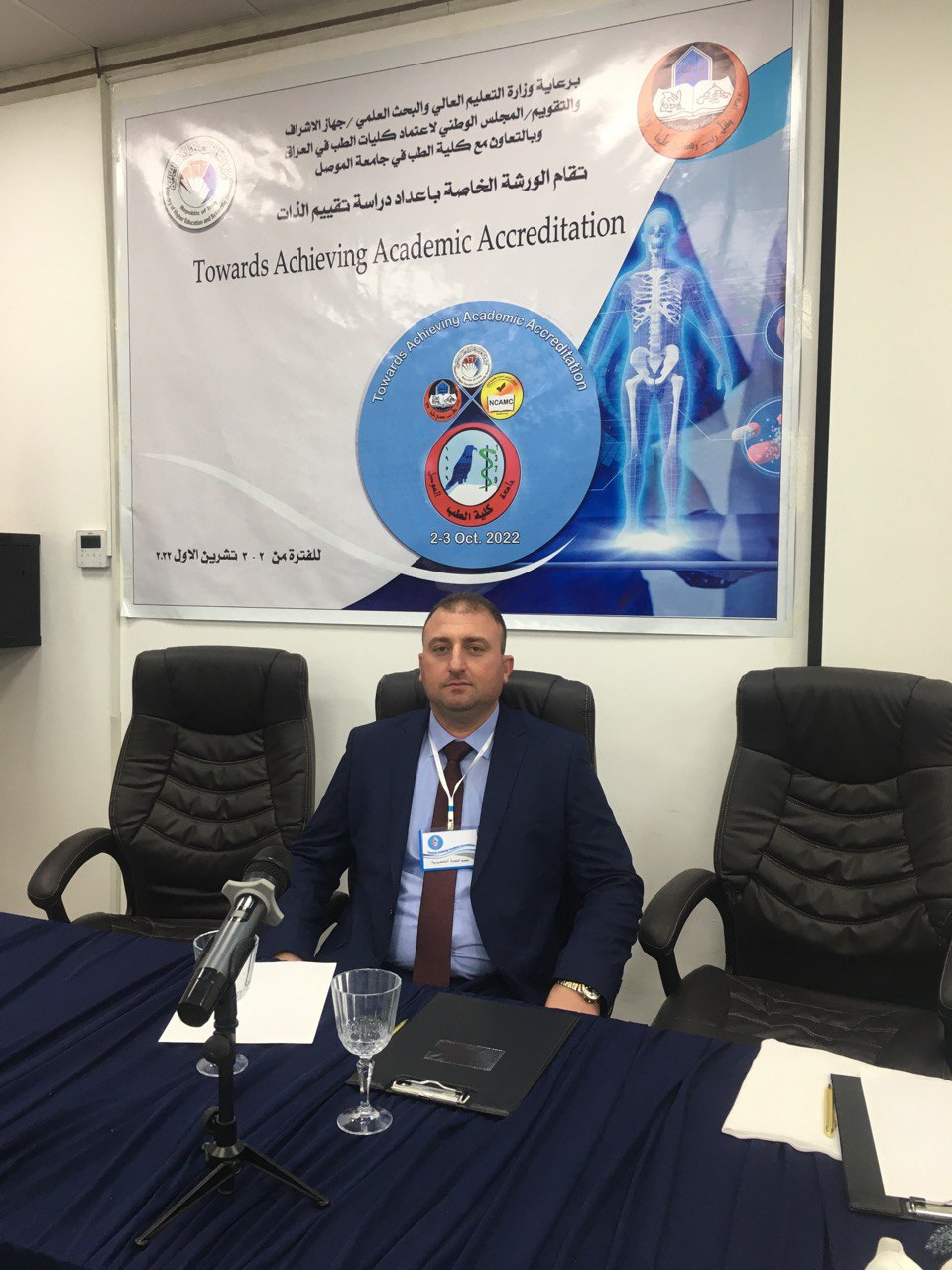 نظام السيرة الذاتية | جامعة الموصل